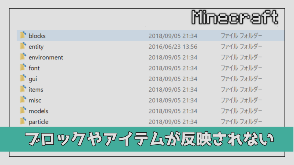 【Minecraft】リーチの長さを表示するMOD 『Reach Display Mod』 – Sazlog