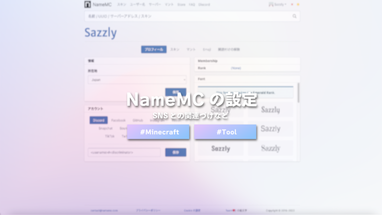 【Minecraft】リーチの長さを表示するMOD 『Reach Display Mod』 – Sazlog