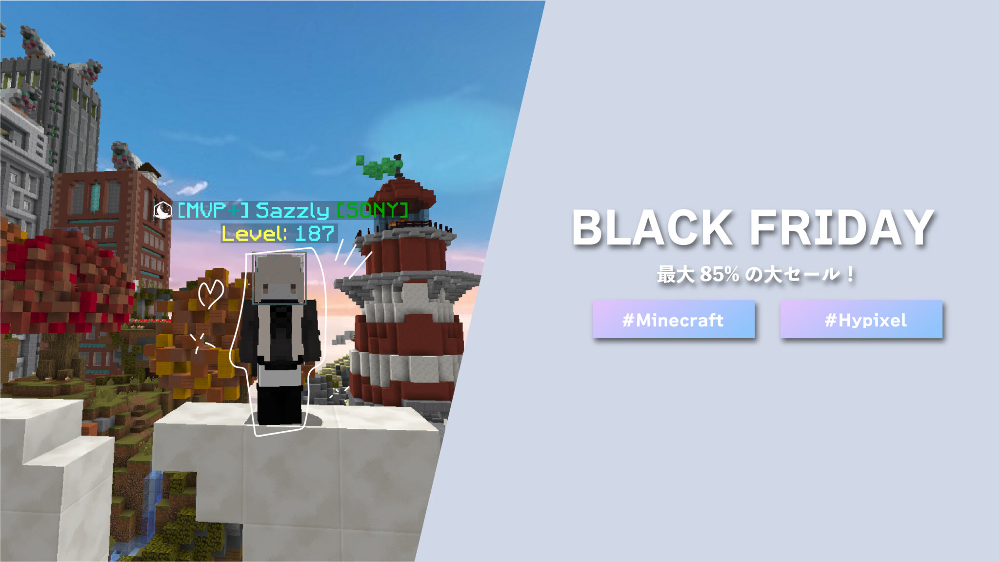 【Minecraft】Feather Clientを入れよう 2025年版 – Sazlog