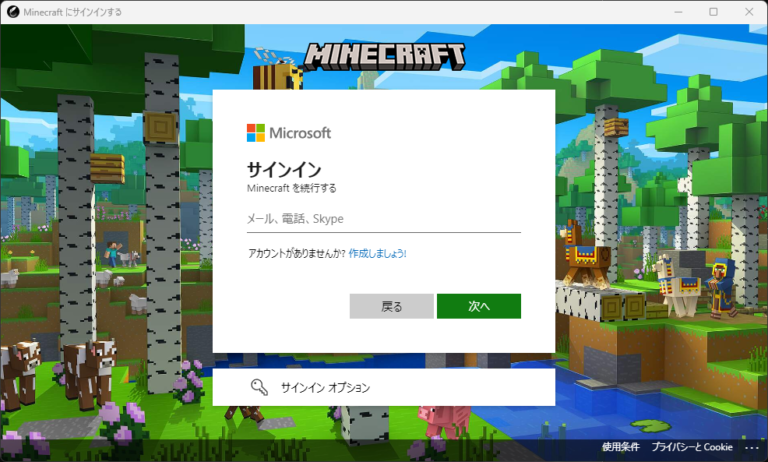 【Minecraft】Feather Clientを入れよう 2024年版 – Sazlog