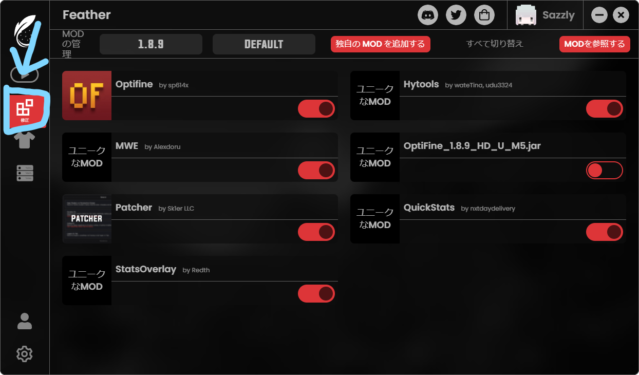 【Minecraft】Feather Clientを入れよう 2024年版 – Sazlog