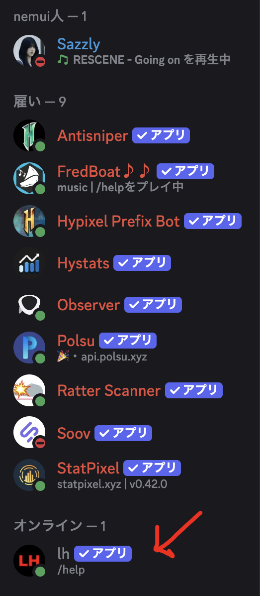 【Minecraft】過去のID / ユーザーネームを調べる方法（2025年版） – Sazlog