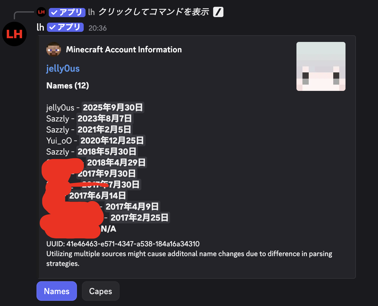 【Minecraft】過去のID / ユーザーネームを調べる方法（2025年版） – Sazlog